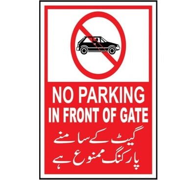 No Parking Sign | Clear Traffic Regulation - Raj Supply Agency